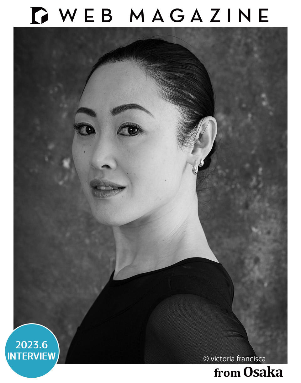 「SWAN SONG 新たな羽ばたき」について、元ノルウェー国立バレエ団プリンシパルの西野麻衣子にインタビュー｜チャコット