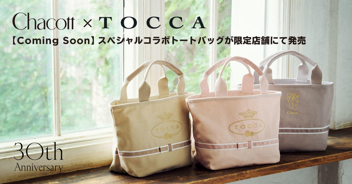 名古屋店｜チャコット